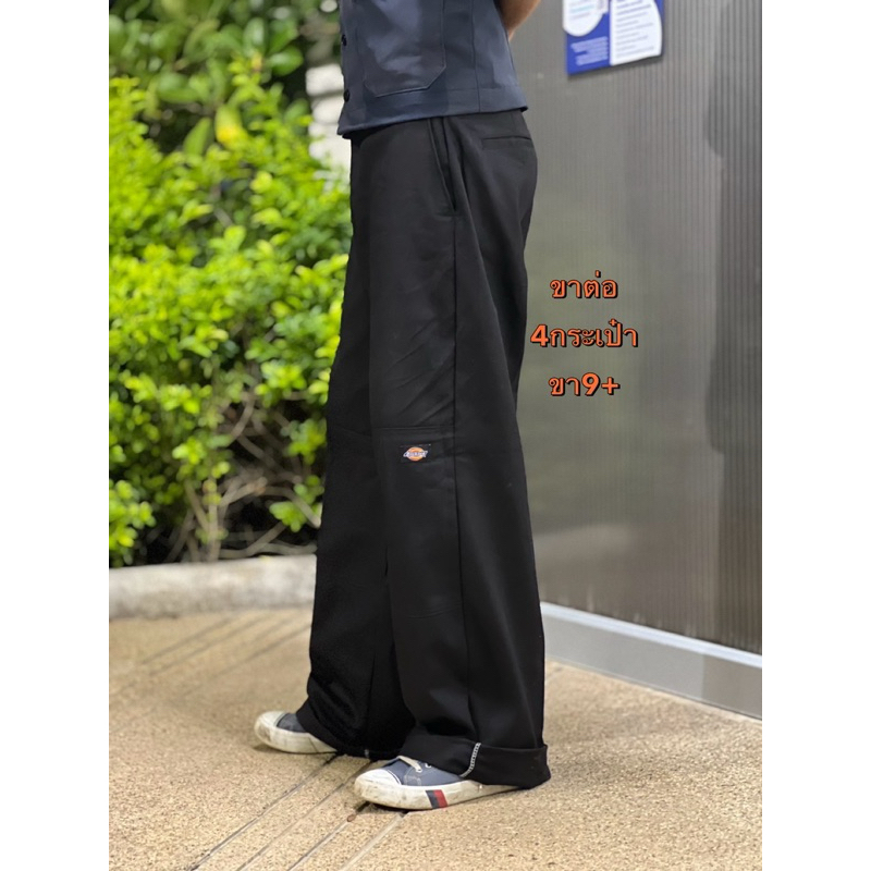 Black Extension Pants 9 Inches Legs + 4 Male Cylinder Pockets | Shopee ...
