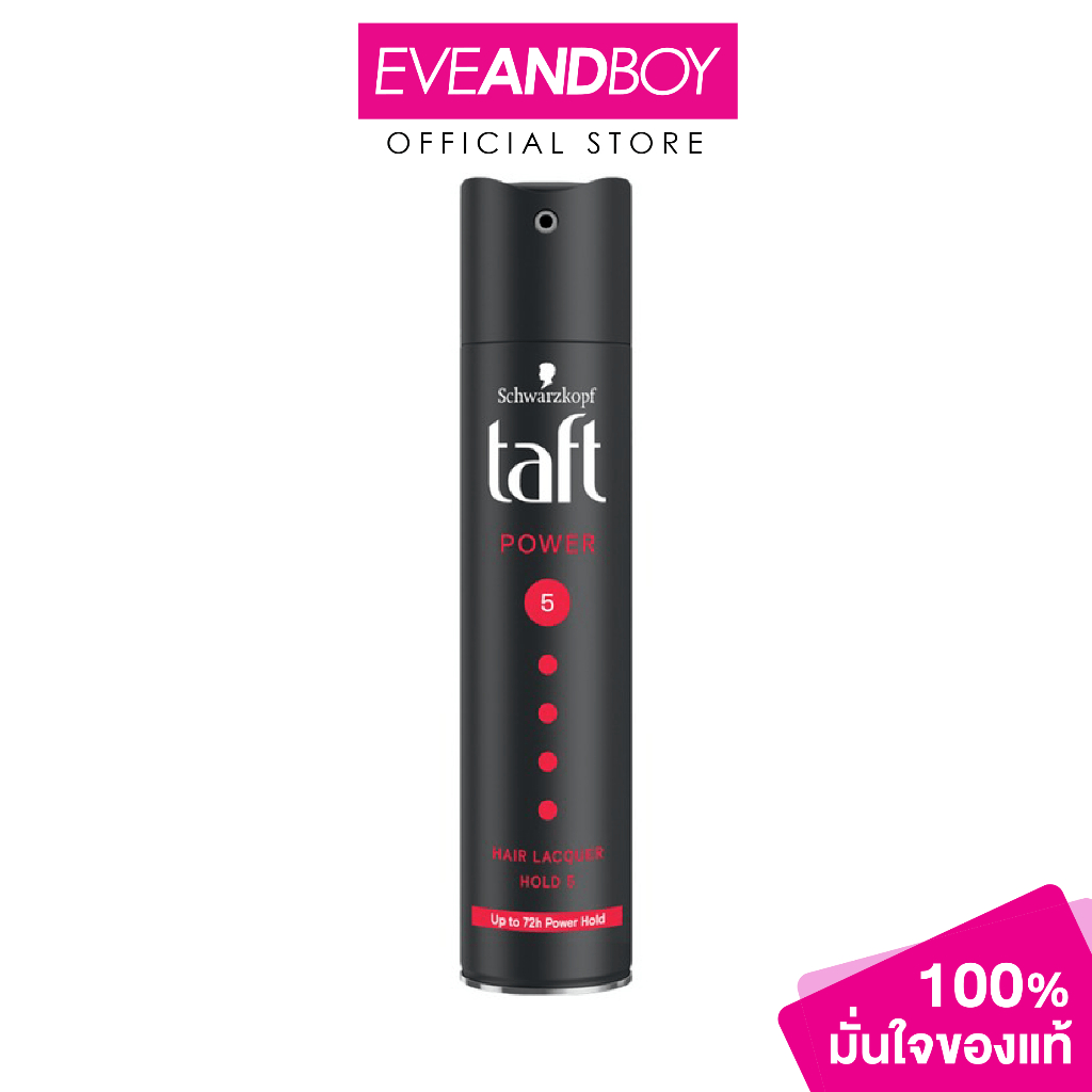 SCHWARZKOPF-Taft-3 Wetter Power Haarlack Mega Stark Spray (Strong ...