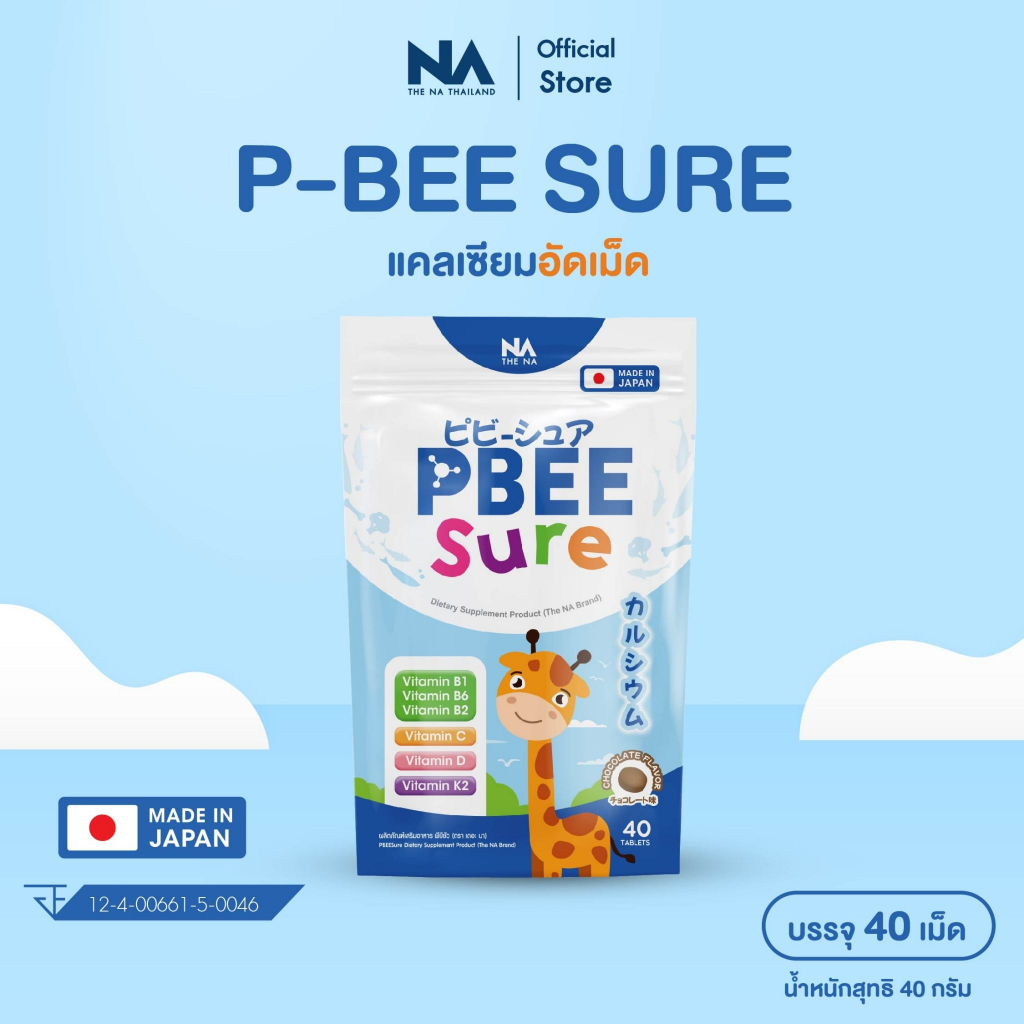 P BEE Sure The Na High calcium 1 Sachet 40 Tablets Chewable Fish Handy ...