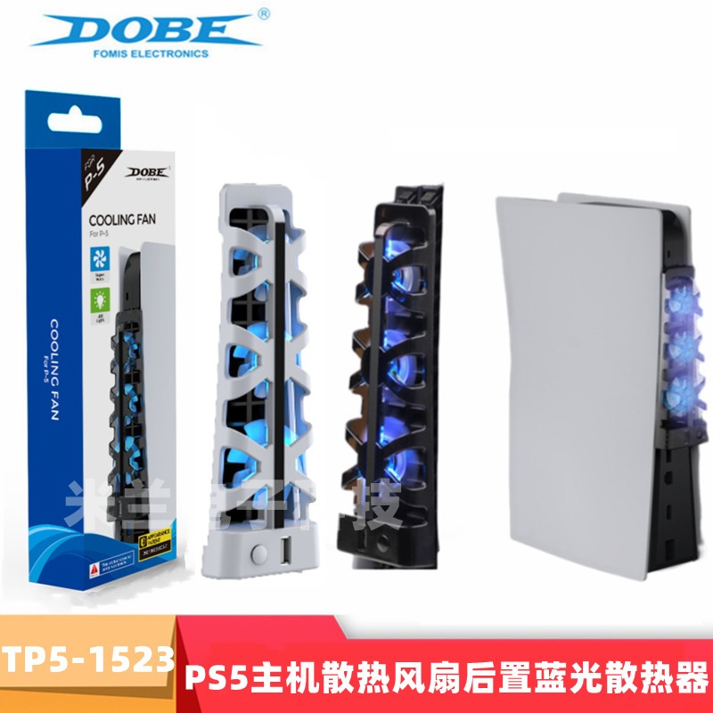 DOBE PS5 Cooling Fan for PS5 PS5 Control | Shopee Philippines