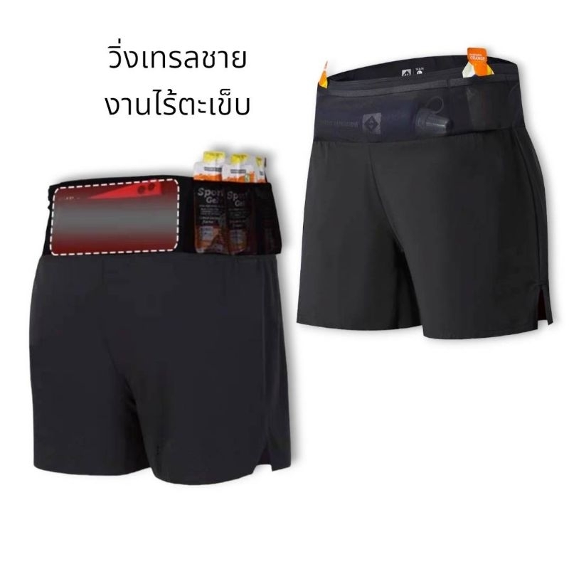 Men's Trail Running Pants Carry All Your Stuff Seamless Work (Without ...