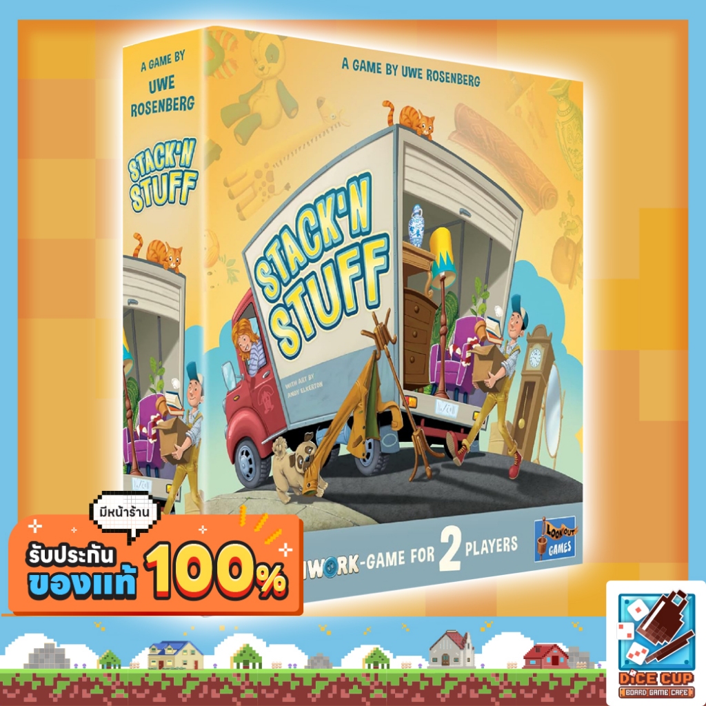 Patchwork Stack'n Stuff Board Game | Shopee Philippines