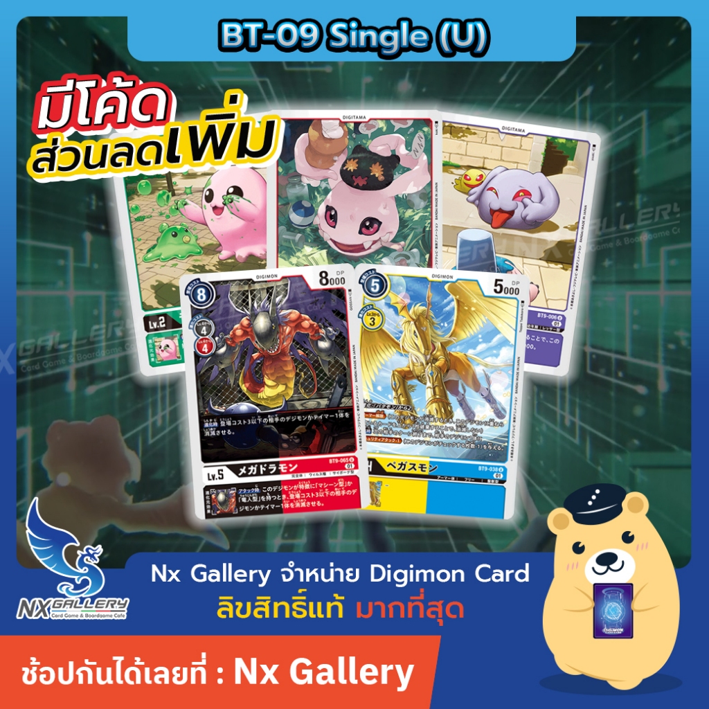 [Digimon] Single Card BT-09 Uncommon-U Level Split (Digimon Card) | Shopee Philippines