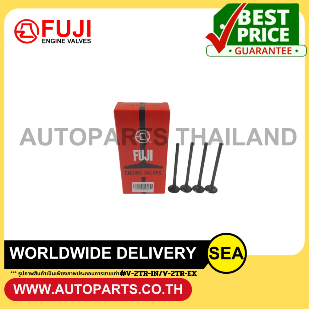 FUJI Intake Valve Exhaust 2TR-FE FORTUNER TGN1-2 PRADO2.7 TRJ150 ...