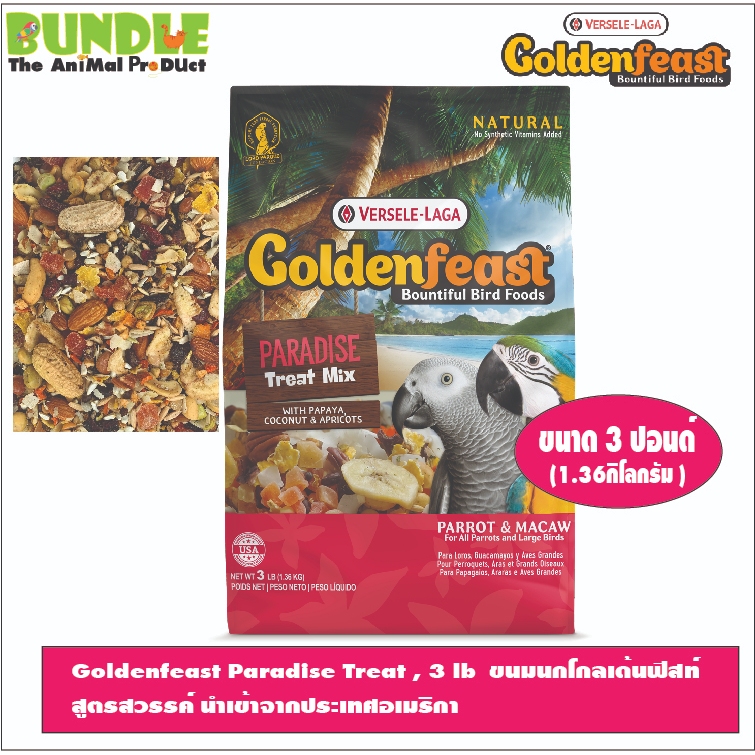 Goldenfeast Paradise Treat 3 lb Golden Feast Heavenly Formulas Imported ...