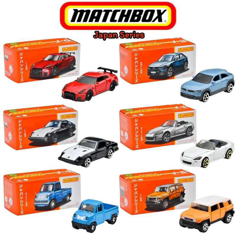 Matchbox | Japan Series Set 6(Nissan R35 280zx Honda S2000 T360 Mazda ...