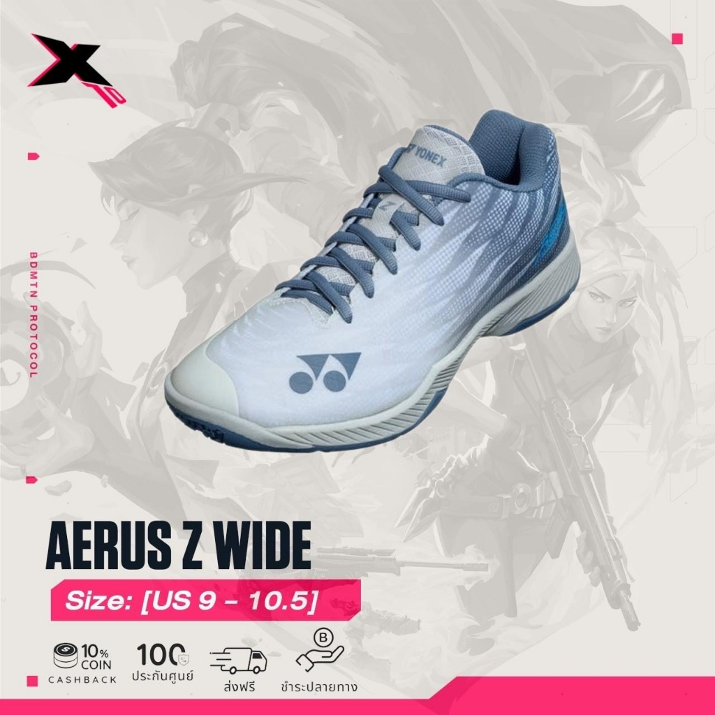 YONEX Badminton Shoes POWER CUSHION AERUS Z WIDE (LIGHT BLUE) | Shopee ...