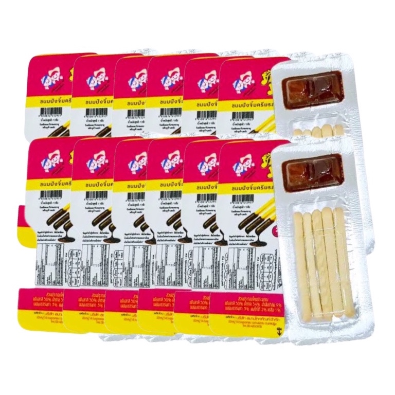 Lift A Pack Of 2 Baht Smiley Face Bread Stick Dipped In Chocolate 12 ...