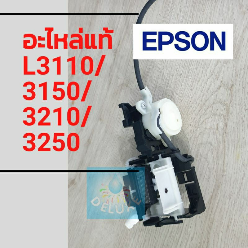 Ink PUMP Set FRAME ASSY EPSON L1110/L3110/L3150/L3210/L3216/L3250/L3156 ...
