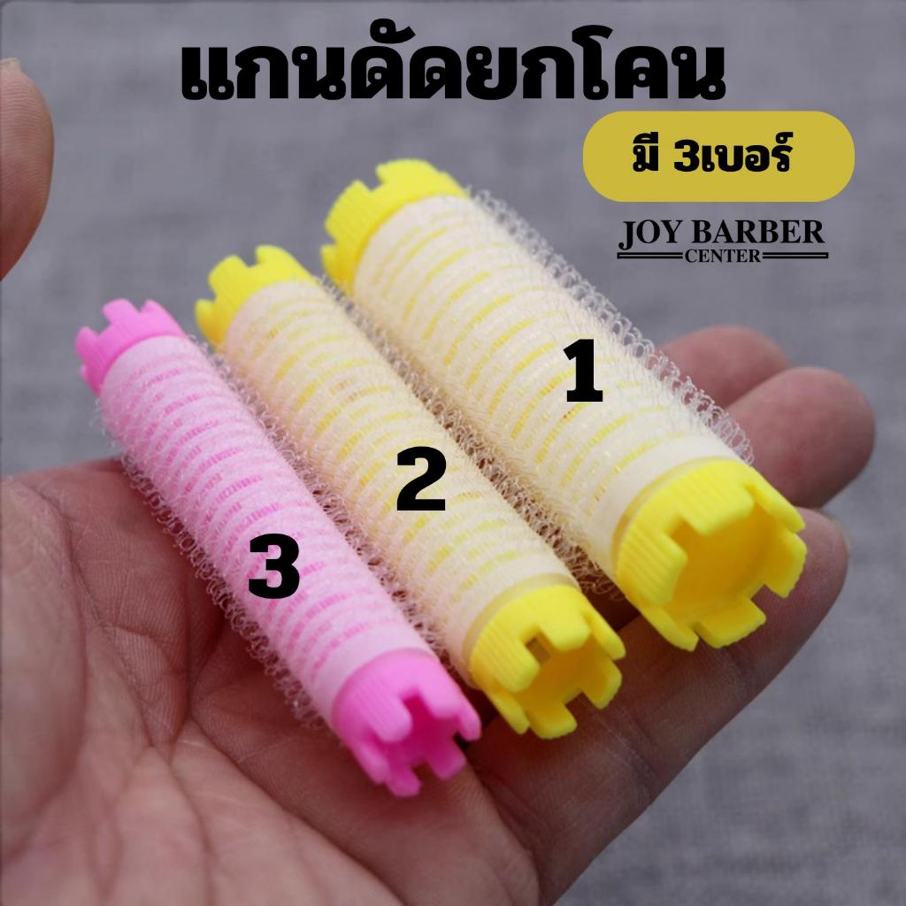 The Curl To Lift The Root Have Volume Not Flattened Korean Style ...