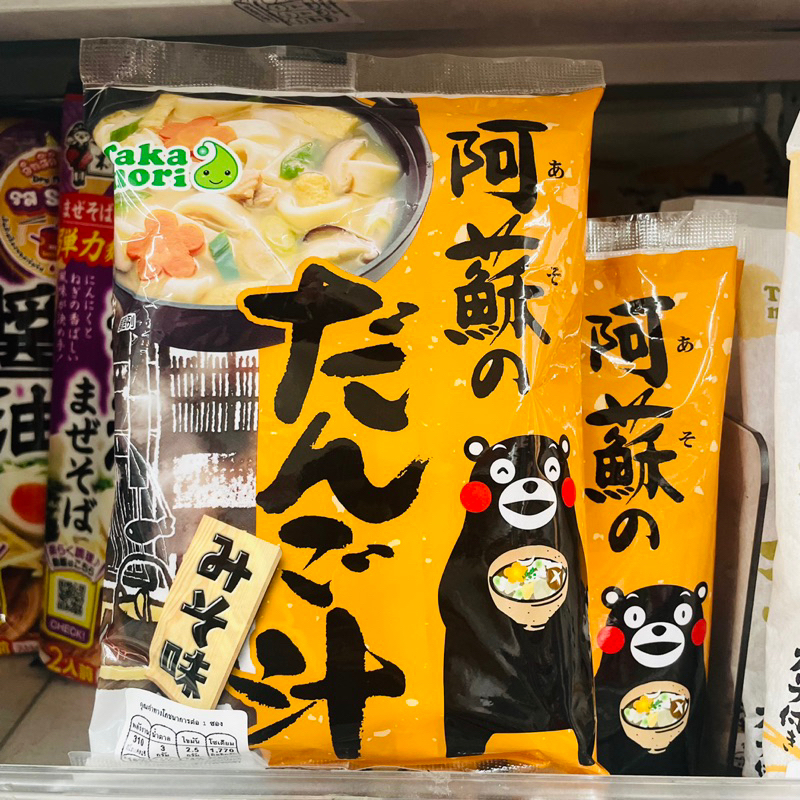 Ramen Miso Soup Flavour Takamori Aso Dango (Itsuki Brand) | Shopee ...