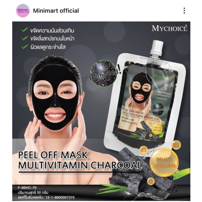 Mychoice Face Mask Excellent Acne Removal Peel of multivitamin charcols ...