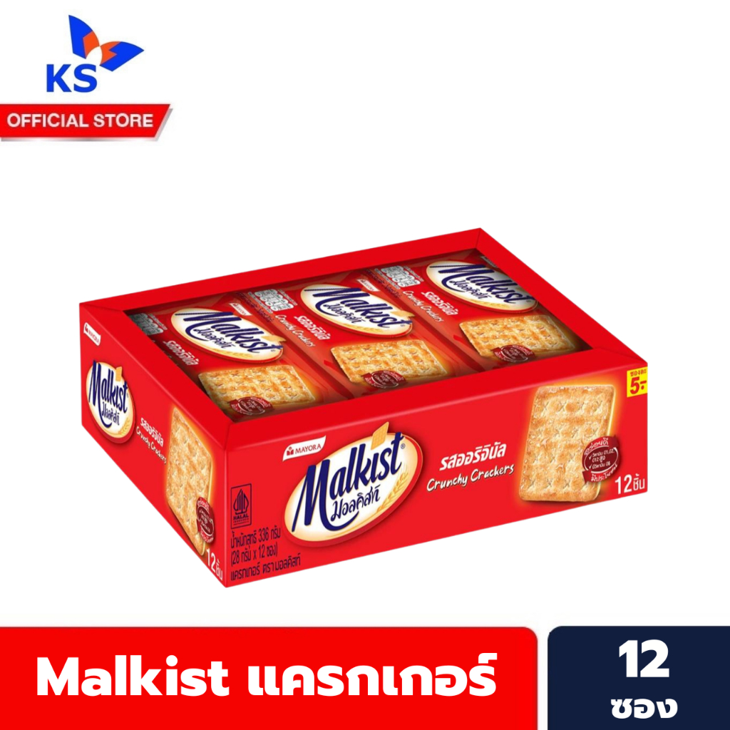 Malkist Original Flavoured Crackers 28g x 12packs T Crunchy (2439 ...