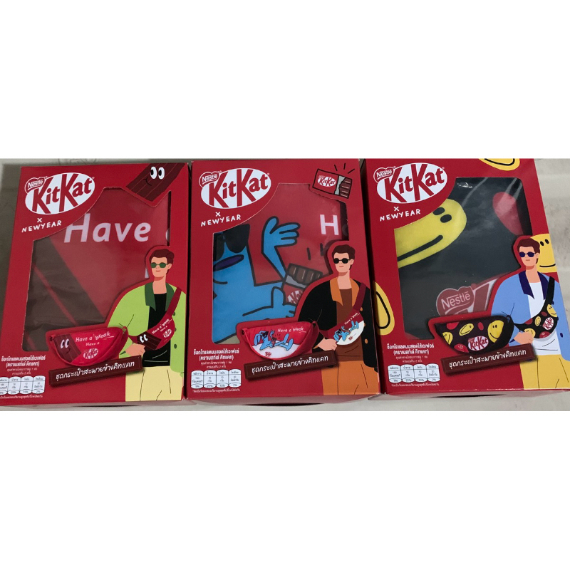 Kit Kat Shoulder Bag (3 Patterns To Choose From No Chocolate) | Shopee ...
