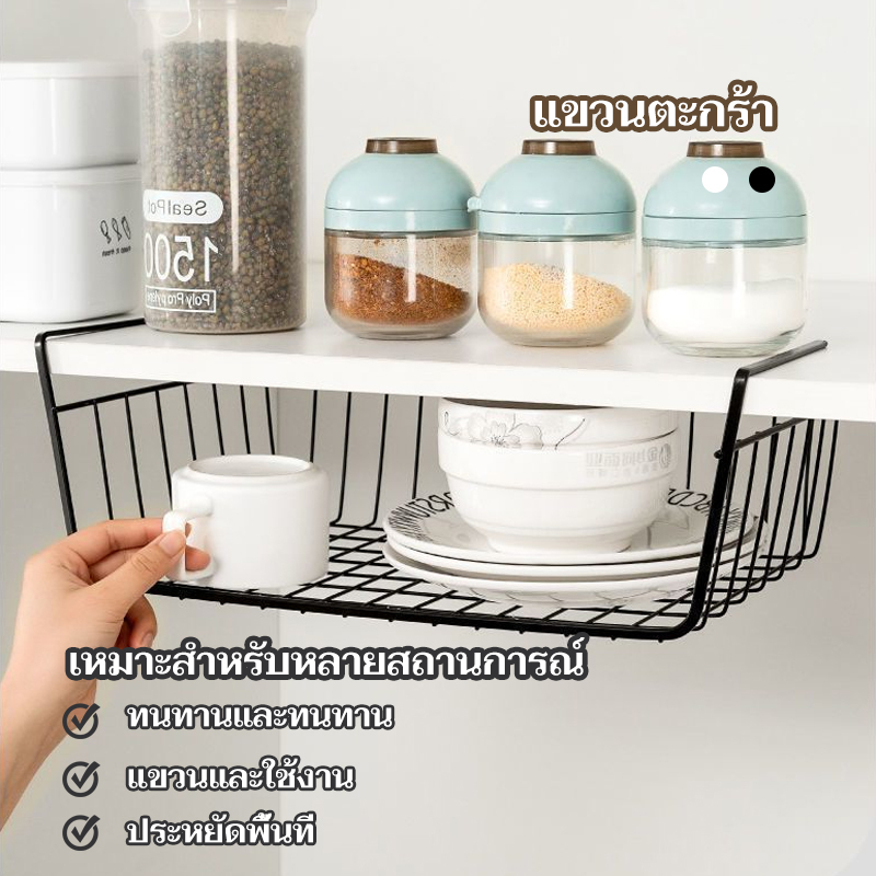 Iron Basket Storage Hanging Increase Space Easy To Use Large Size ...