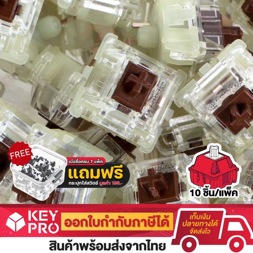 (10 Pcs) CHERRY MX Switch RGB Brown Tactile Mechanical Keyboard For ...