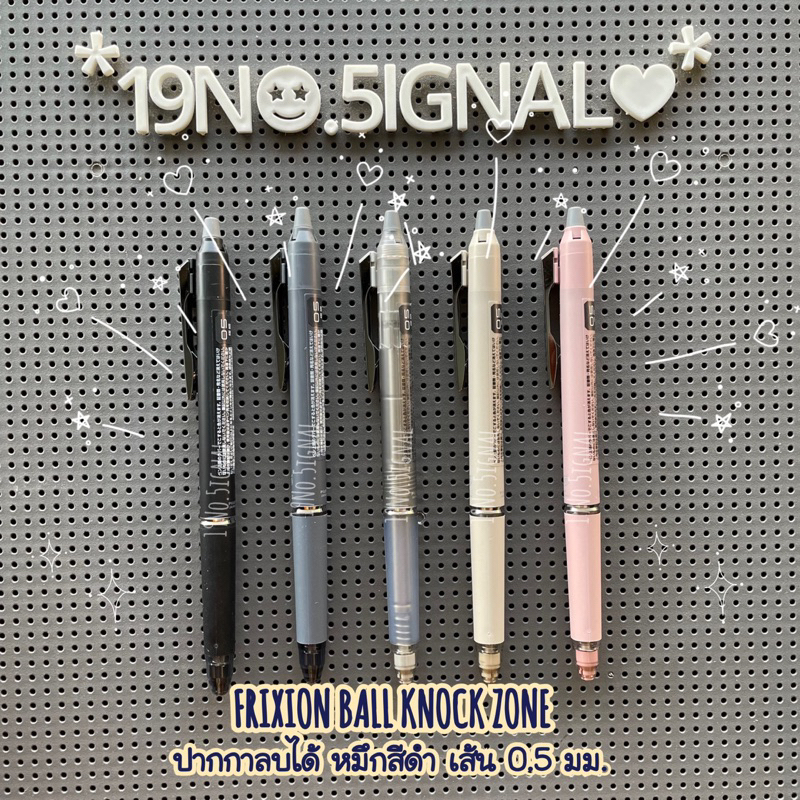 PILOT FRIXION BALL KNOCK ZONE PEN : Erasable | Shopee Philippines