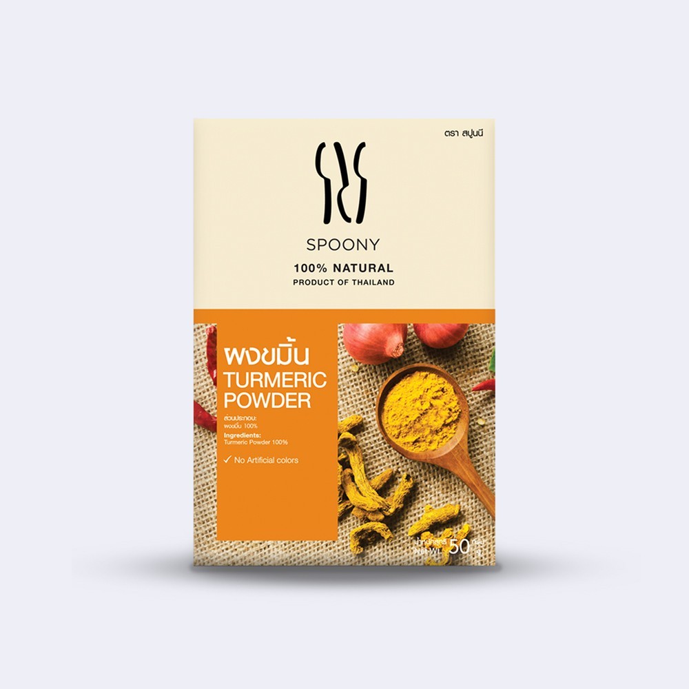 Spoony Spices Powder: Spongy Brand Turmeric Powder (50g) | Shopee ...