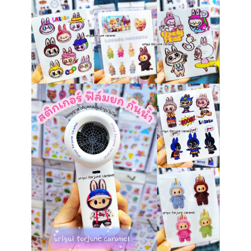 Sticker Lifting Film Labuh LABUBU Waterproof Stick To Glass The ...