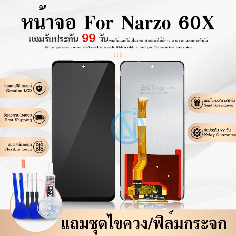 Realme Narzo 60X LCD Display Screen + Touch Laptop Spare Parts Infinite ...