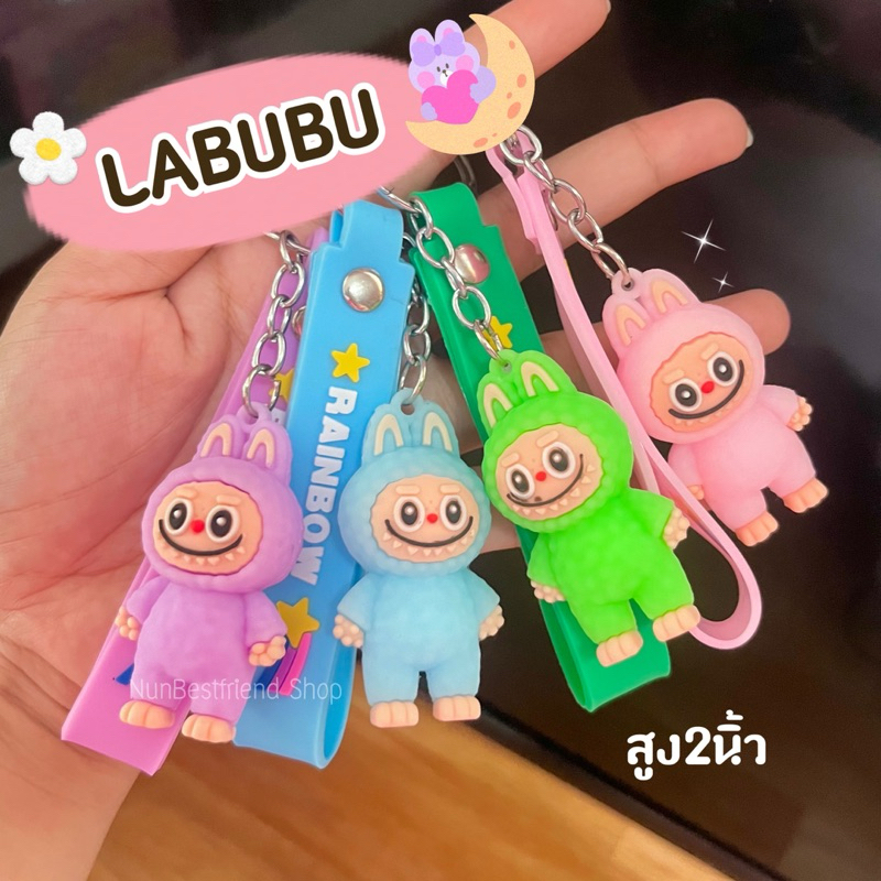 Labubu Keychain Small Size 2 Inches Tall 4 Colors BU425 | Shopee ...