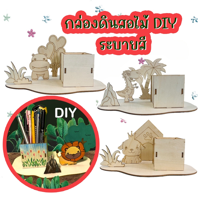 Wooden Pencil Case Diy Coloring Box Toys Arts And Crafts Kids Craft ...
