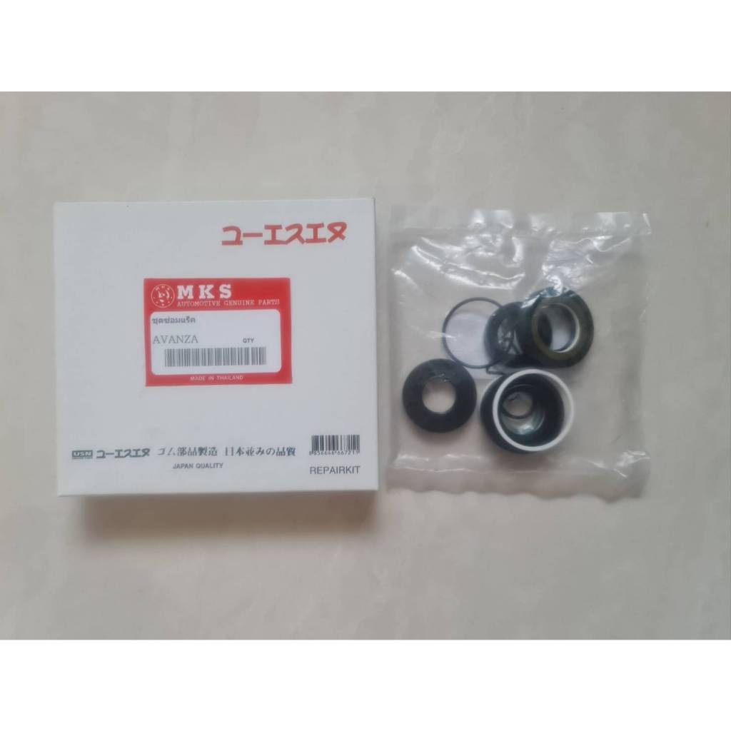 TOYOTA AVANZA Rack Repair Kit Taiwan 800- Per Set | Shopee Philippines