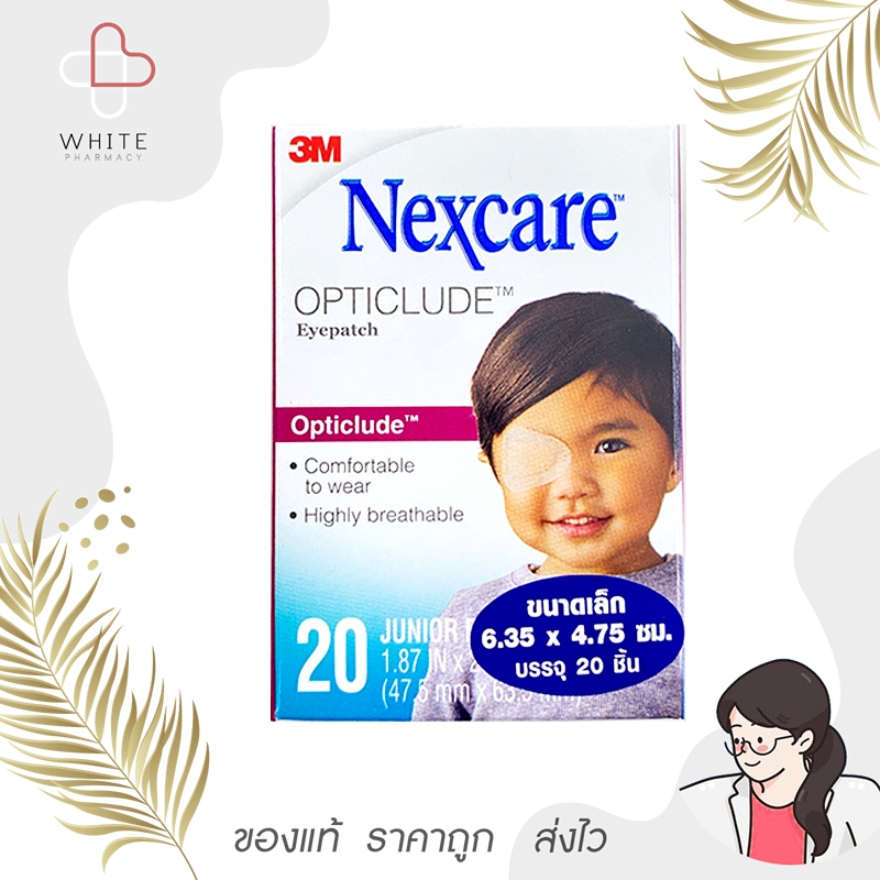 Nexcare Opticlude eyepatch 6.35*4.75cm Eye Patch 20'S | Shopee Philippines
