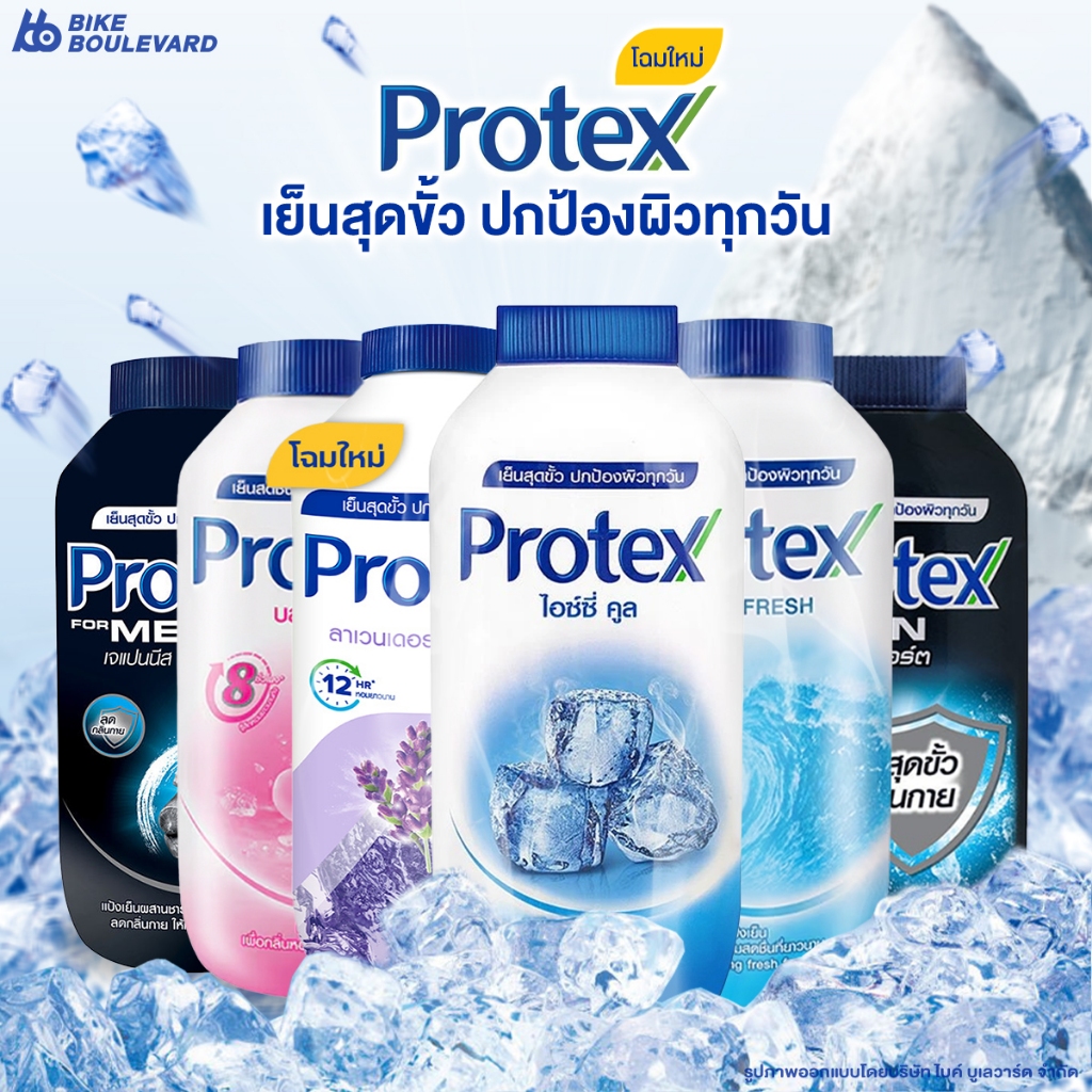 Protex Cold Powder 280 G Men's Pharmacy Scented | Shopee Philippines