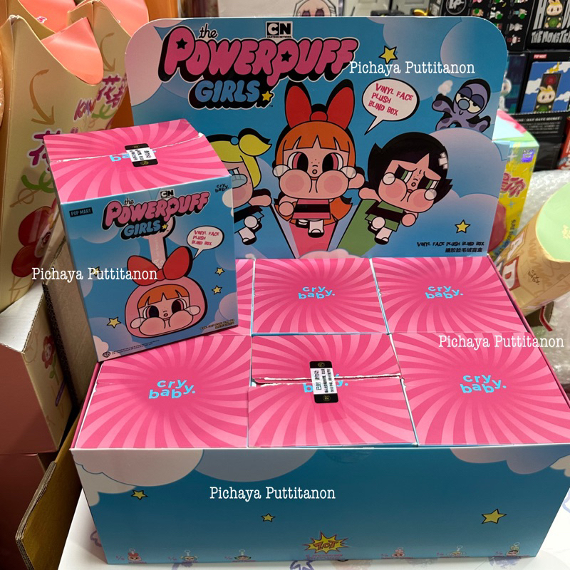 /Code Part | POPMART X CRY BABY X POWERPUFF GIRLS Keychain Random Box ...