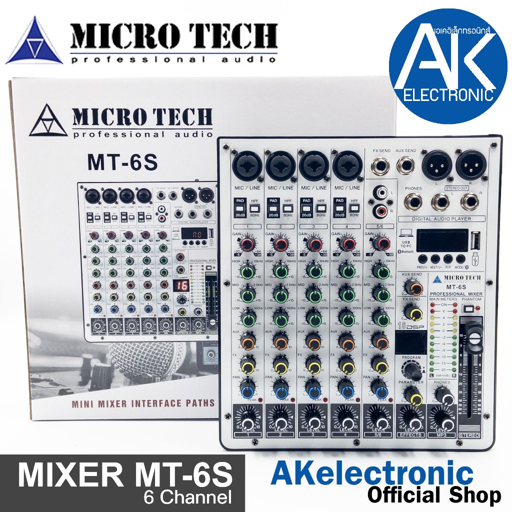 MICROTECH MT-6S mixer 6-Channel 6-Channel Secondary Bluetooth With Display Micro-Tech MT-6S ...