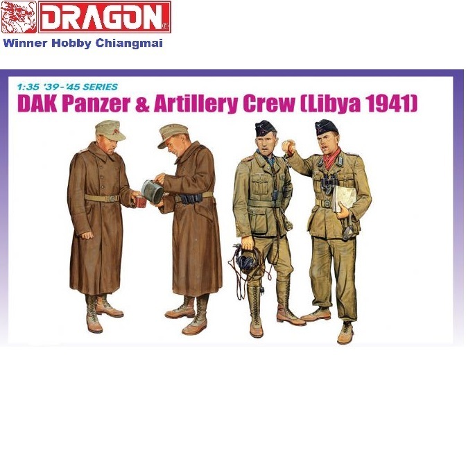 Dragon 6693 DAK Panzer & Artillery Crew (Libya 1941) scale 1/35 Soldier ...