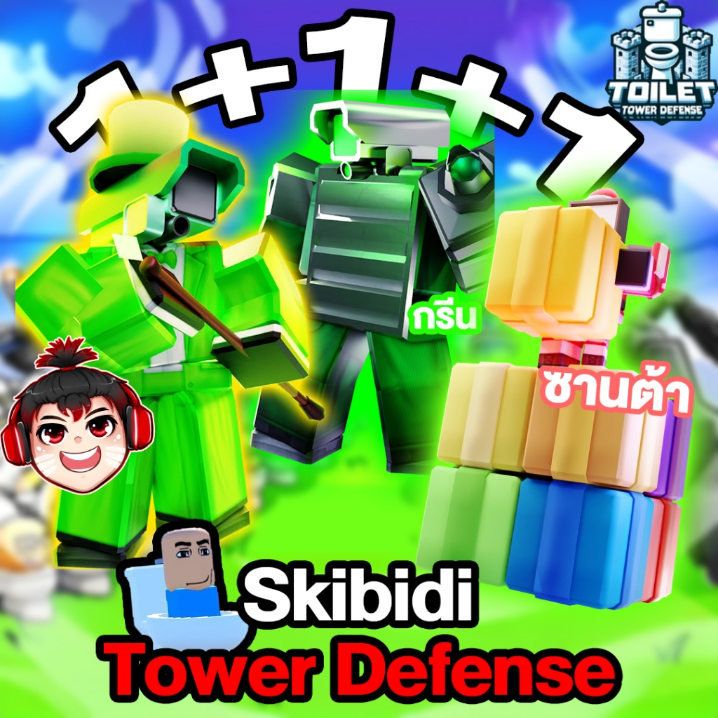 Skibidi Set Of 3 Skibidy Toilette Game Cards | Shopee Philippines