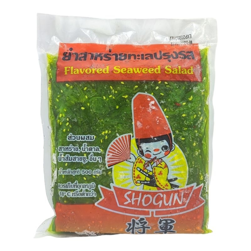 Seaweed Salad Seasoned (Shogun Brand) 500 G.x 1 Pack (Free 2 Mini ...