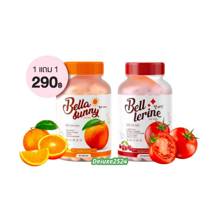 Gluta Bell lerine & Bella Sunny Supplement (Size 30 Capsules/Jar ...
