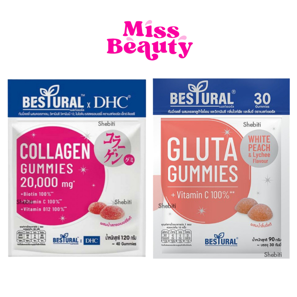 (Envelope) Bestural DHC Whitepeach Lychee Gummy Best Natural Collagen ...
