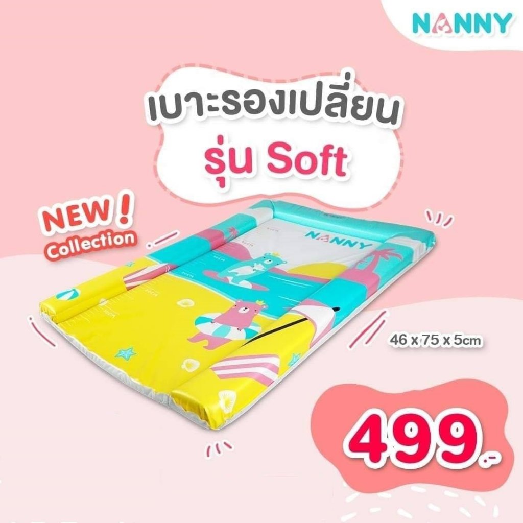 Nanny-Soft Diaper Changing For Dress Up Or Diaper. | Shopee Philippines