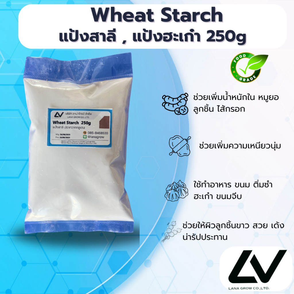 Wheat Starch Flour Start 250g | Shopee Philippines
