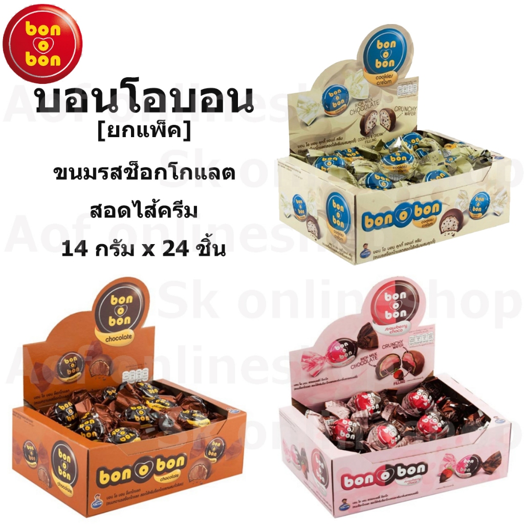 [Pack] Bon o halloween Chocolate Snacks Cream Filling 14 Grams x 24 ...