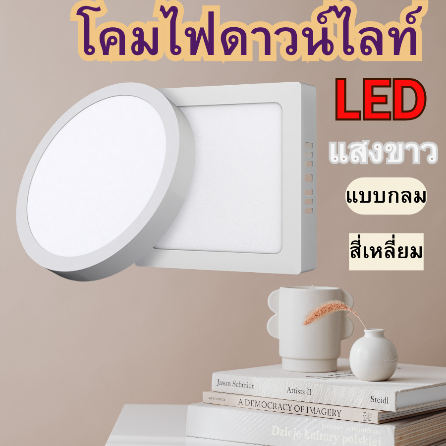 Floating led Downlight No Need To Drill The Ceiling There Are 2 Types ...