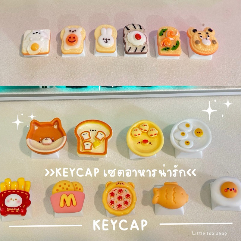 Update Cute Food Set Keycaps | Shopee Philippines
