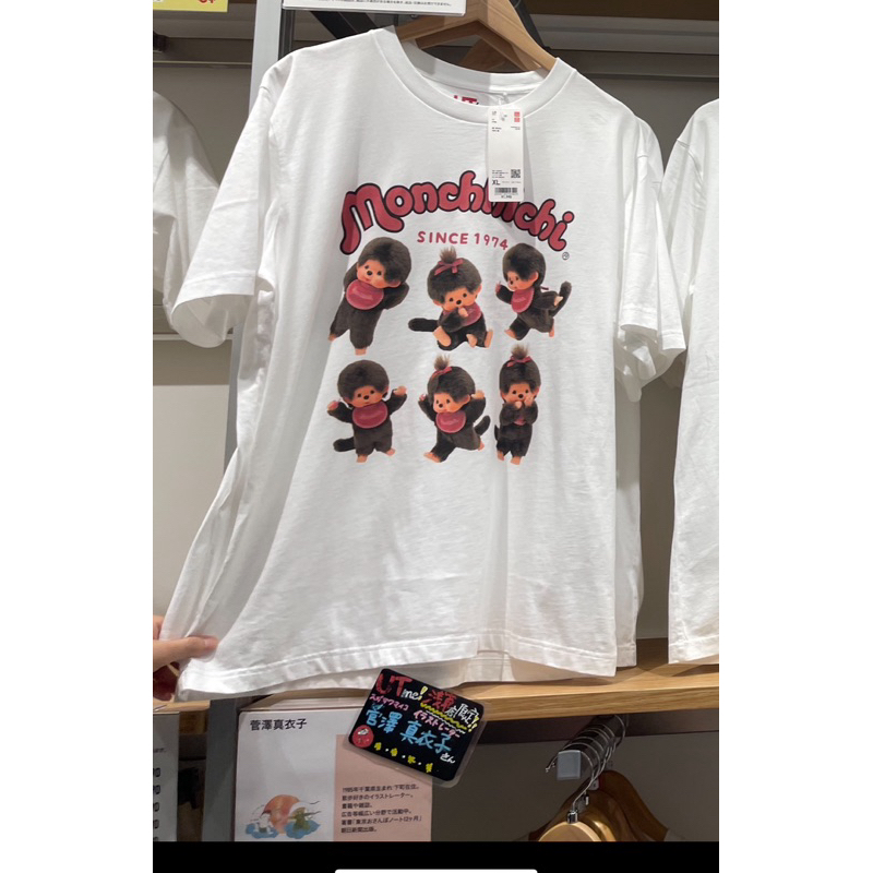 Uniqlo x Monchhichi T Shirt T-Shirt Authentic 1 UT x | Shopee Philippines