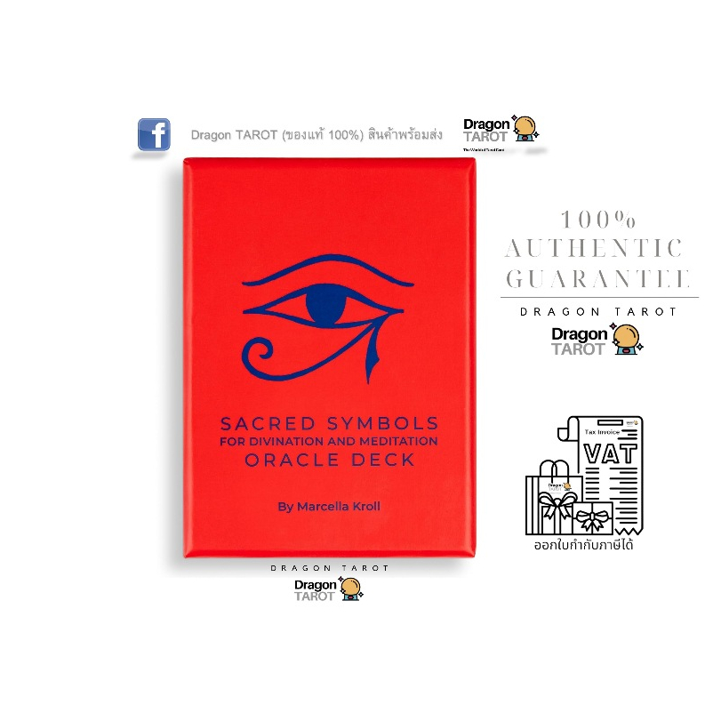 Sacred Symbols Oracle Deck Authentic Cards Dragon TAROT Shop | Shopee ...