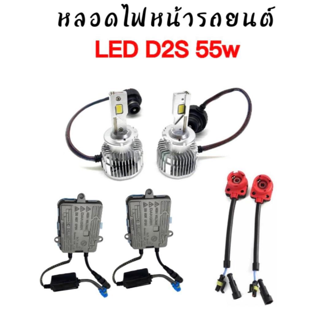 pl_auto Car LED Headlight Bulb Kit D2S Light + 55W Ballast + Socket It ...