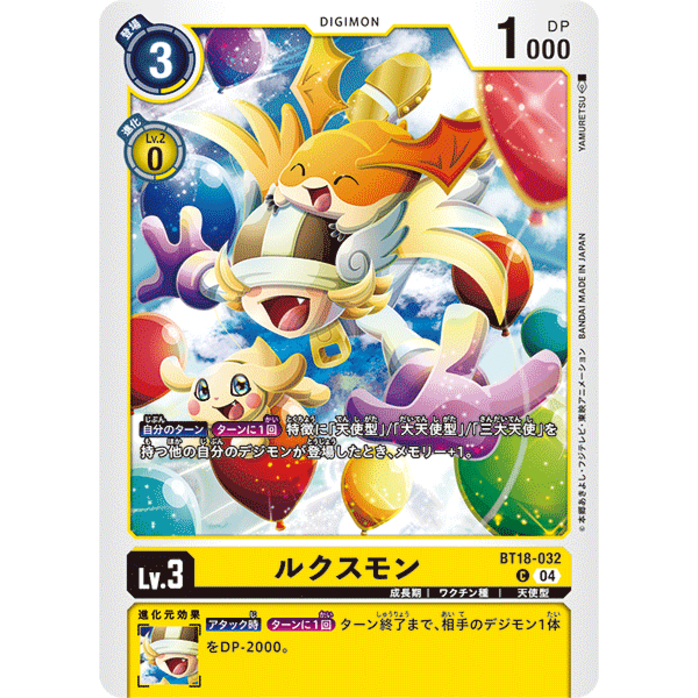 BT18-032 Luxmon C Yellow Digimon Card | Shopee Philippines