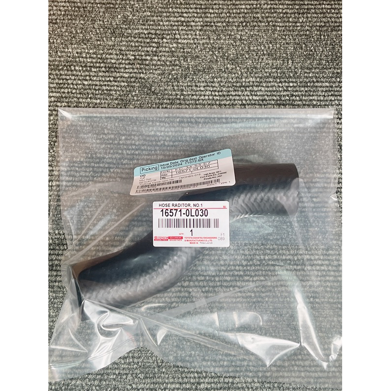 Radiator Hose On toyota vigo fortuner 2.5 + 3.0 16571-0L030 Original ...