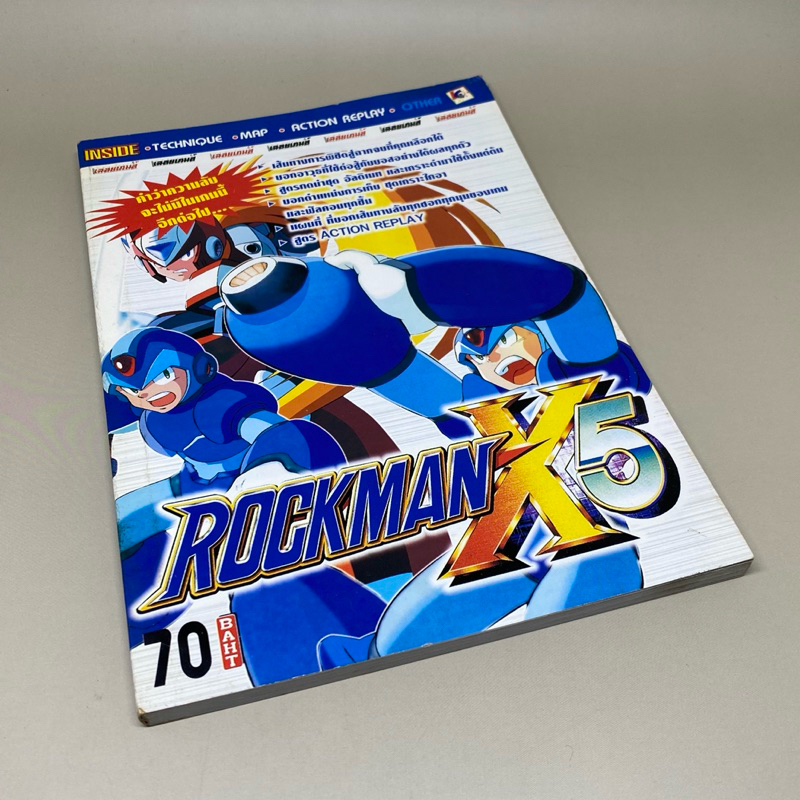 Guide To The Old Print Game Recipe Thai Language | Rockman X5 ...