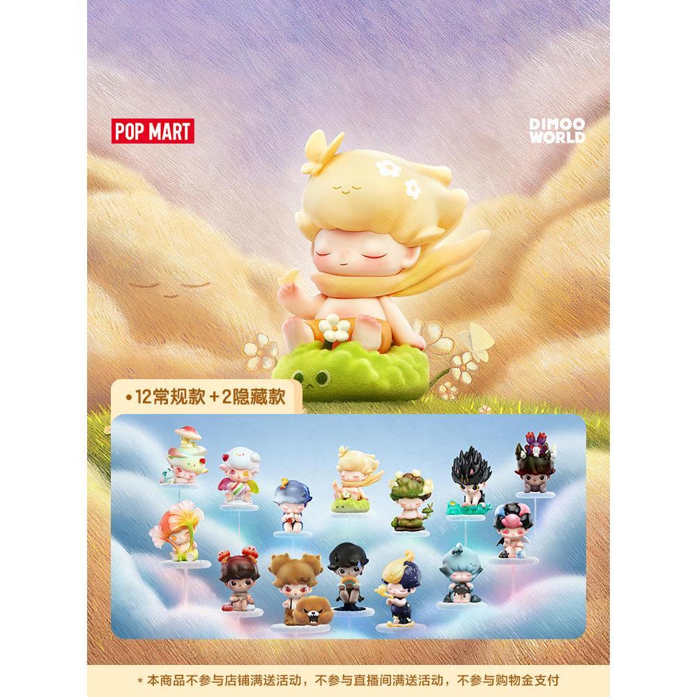 -Random Box Popmart Dimoo By Your Side Series Figure Mystery Authentic ...