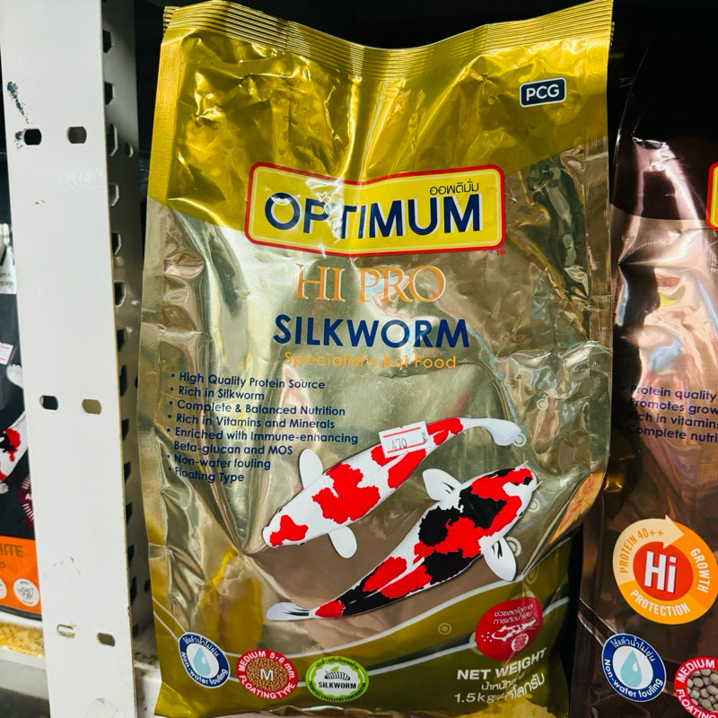 Carp Fish Food OPTIMUM HI PRO Silkworm Formula Accelerates Formula ...