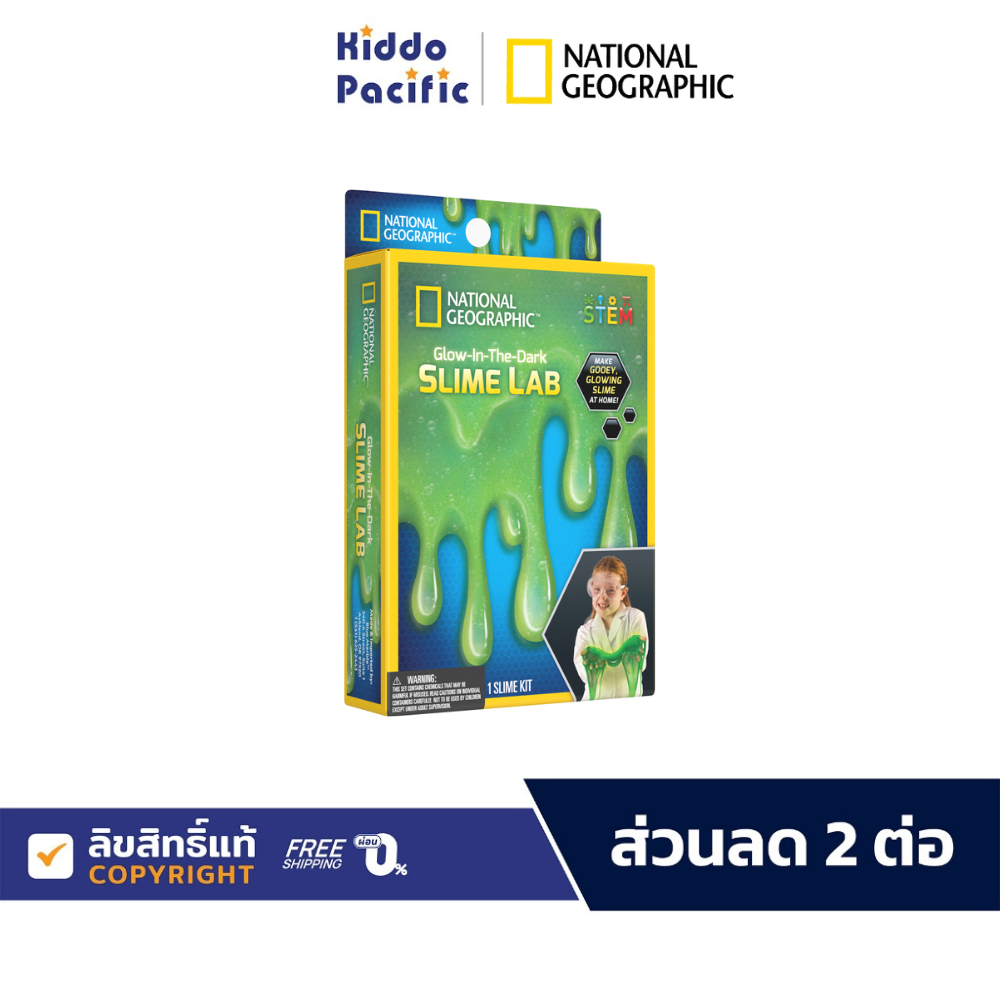 National Geographic Impulse Slime Green Lab Toys Science Experiment Kit ...